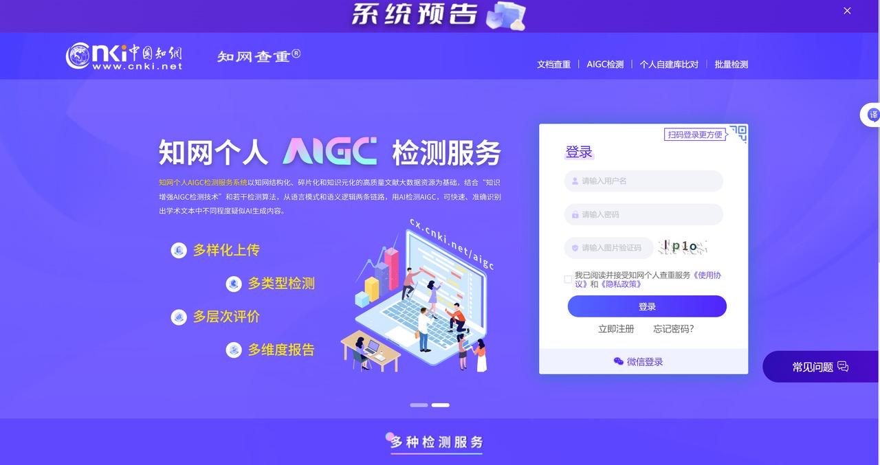 导师没教的秘密：降AI自救指南,从80%到7%的办法_论文终稿降低algc后怎么上传?-CSDN博客