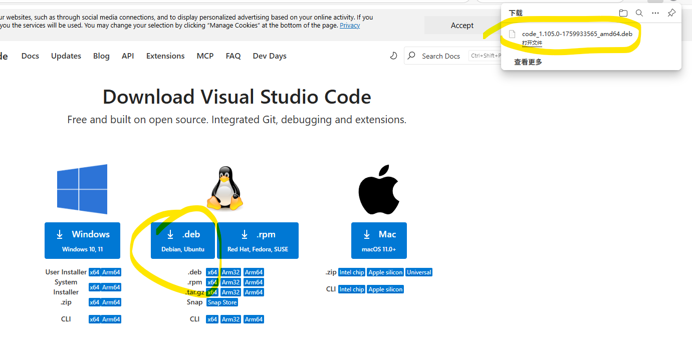 Ubuntu安装 VS Code 并配置 C++ 开发环境完整指南_vscode ubuntu安装-CSDN博客