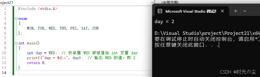 C语言菜鸟入门·枚举类型·enum的使用详解c枚举类型enum用法 Csdn博客