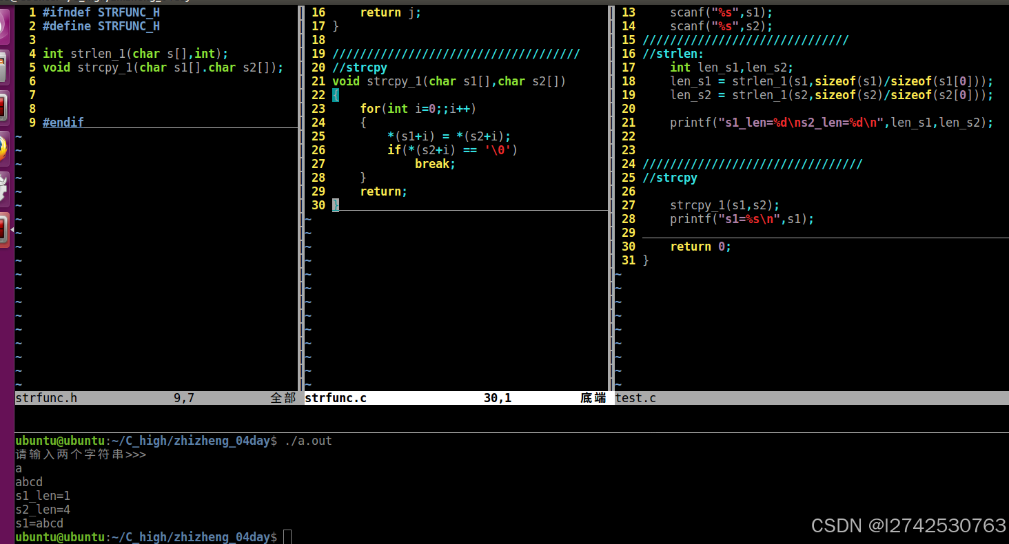 C高级 04——day-CSDN博客