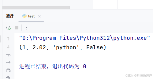 python：元组的定义和操作_python元组-CSDN博客