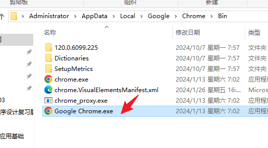 uniapp配置谷歌浏览器；HbuilderX运行谷歌浏览器_hbuilder配置chrome-CSDN博客