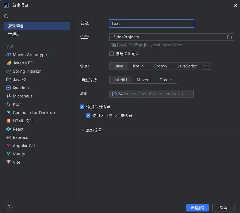使用 Intellij Idea 轻松连接 Java 与 Mysql 8 数据库idea连接mysql8 Csdn博客