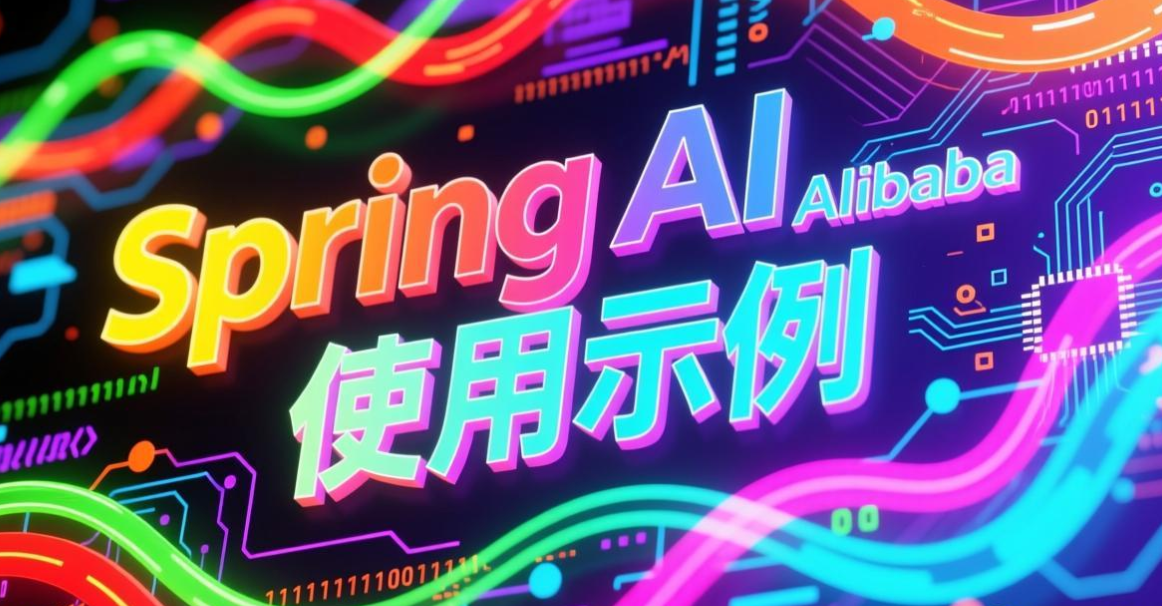 033-Spring AI Alibaba DashScope Chat 功能完整案例_dashscopechatmodel-CSDN博客