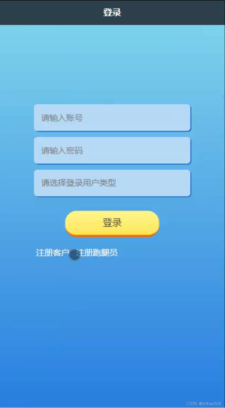 Pythonflask框架的高校智慧食堂订餐系统小程序38开题程序论文 计算机毕业设计 Csdn博客