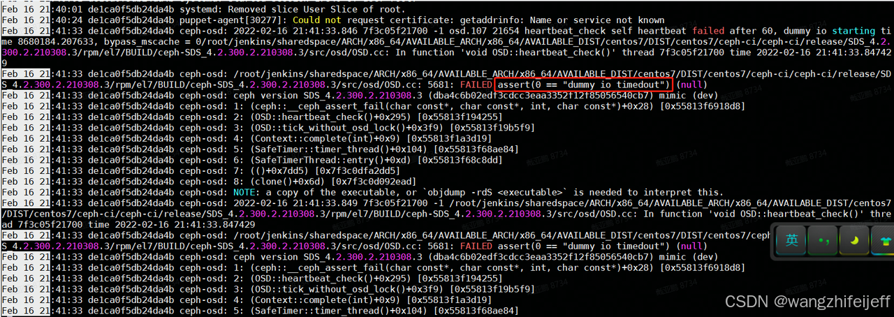 XSKY 分布式存储 osd离线问题定位_dummy io ceph-CSDN博客
