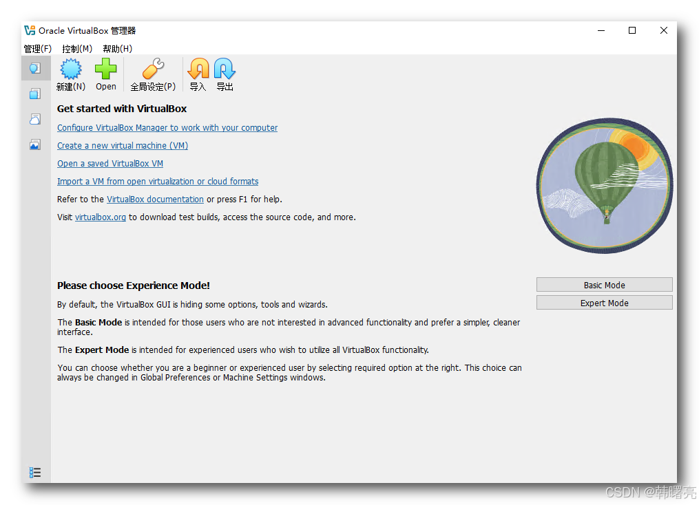 【ROS 2】ROS 2 Humble 完整环境配置 ( VirtualBox 7.2.4 + Ubuntu 22.04.5 LTS + ROS 2 Humble )-CSDN博客