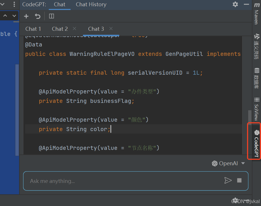 IDEA CodeGPT插件 整合 硅基流动 所有模型_idea集成硅基流动-CSDN博客