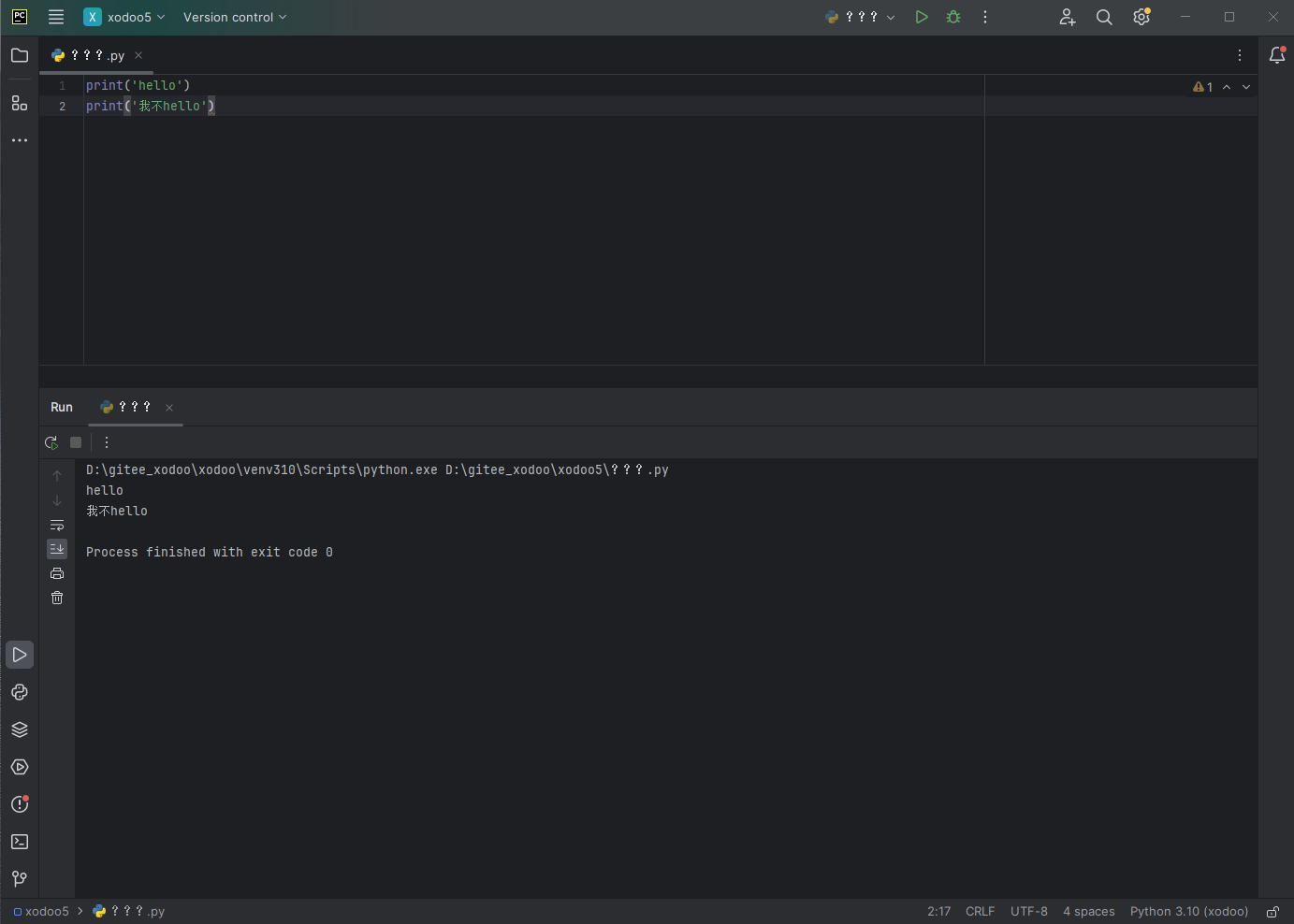 Pycharm创建项目&Python基础语言概述（1）_python创建项目-CSDN博客