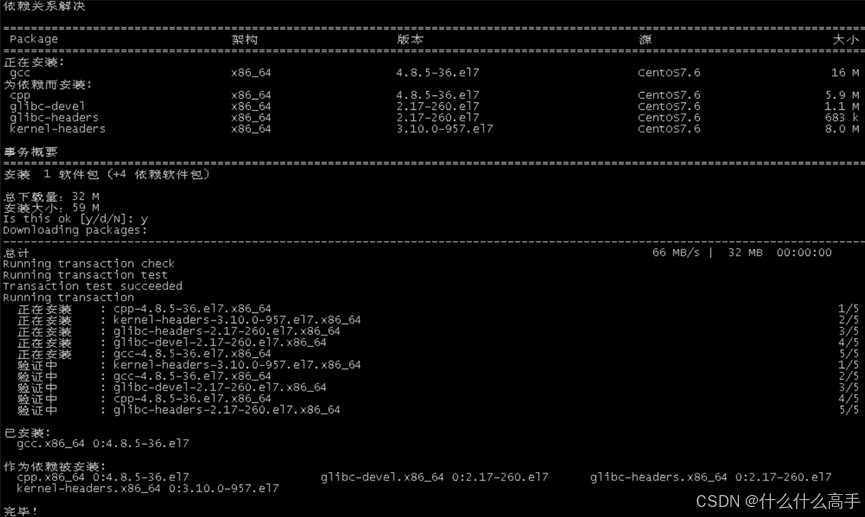 使用sshpass与scp实现自动备份_sshpass scp-CSDN博客