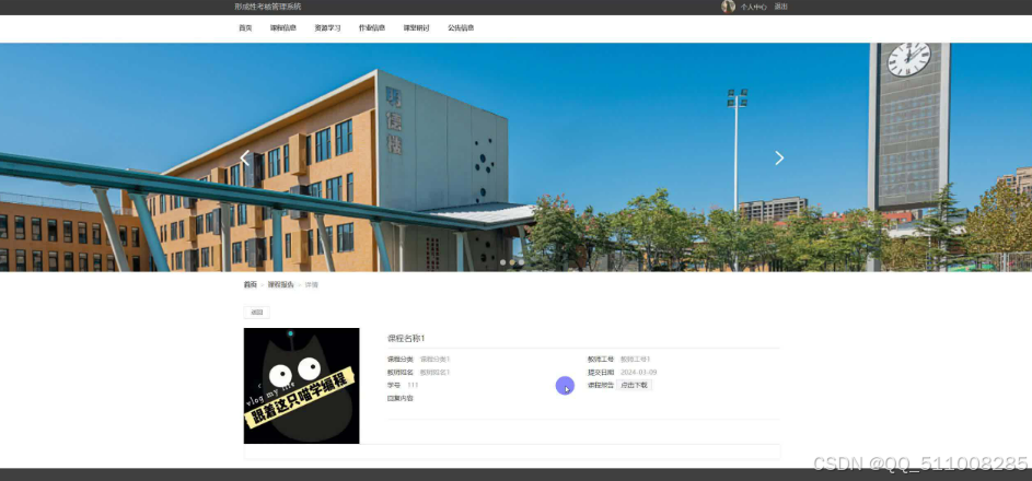 python+django/flask的形成性考核管理系统java+nodejs+php-计算机毕业设计-CSDN博客