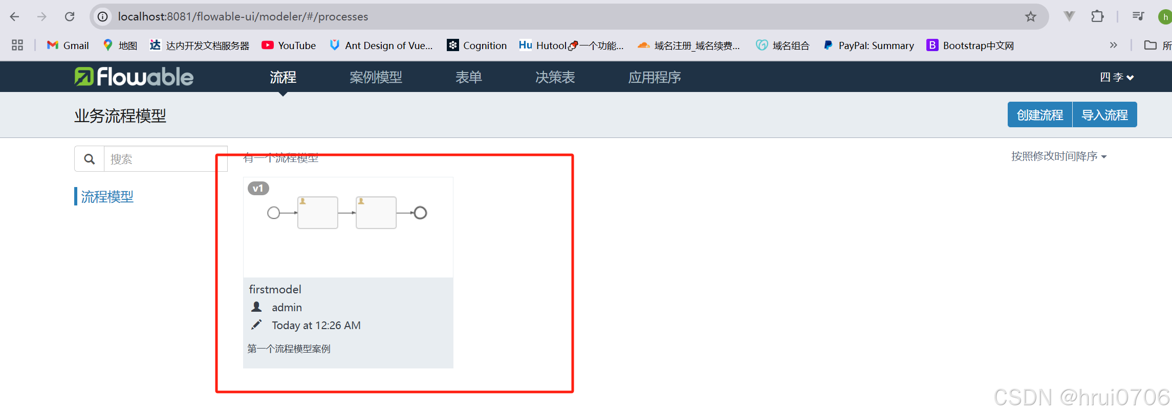flowable相关_flowable async-executor-activate-CSDN博客