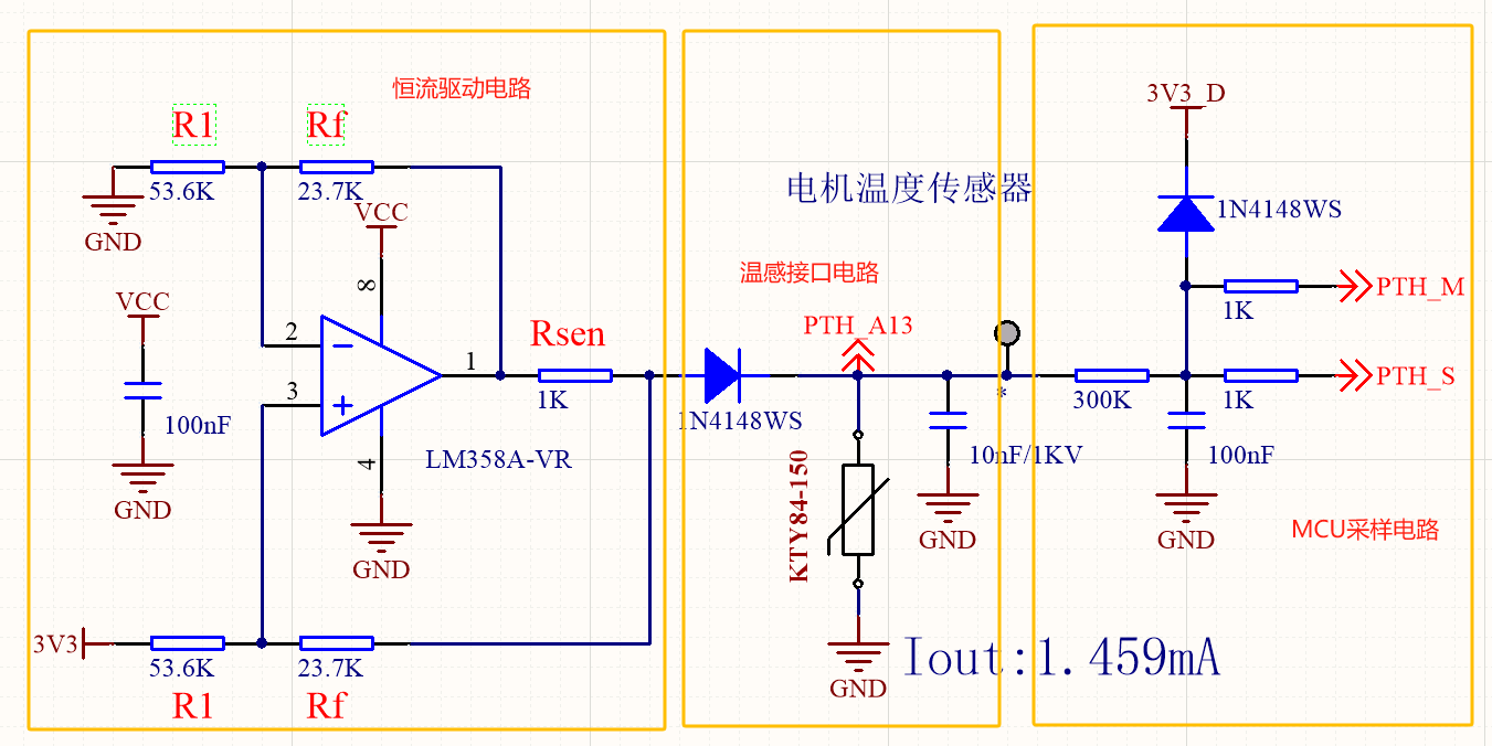 KTY84-150 电机绕组硅温感恒流驱动电路设计方案-CSDN博客