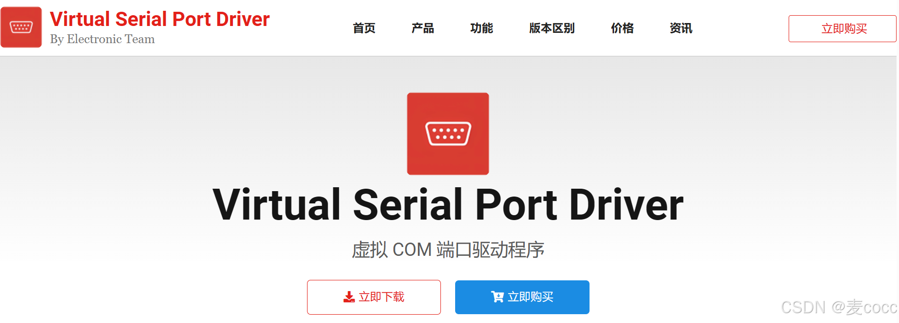物理层数据通信代码实现-解决could not open port ‘COM5‘问题_serial.serialutil.serialexception: could not open -CSDN博客