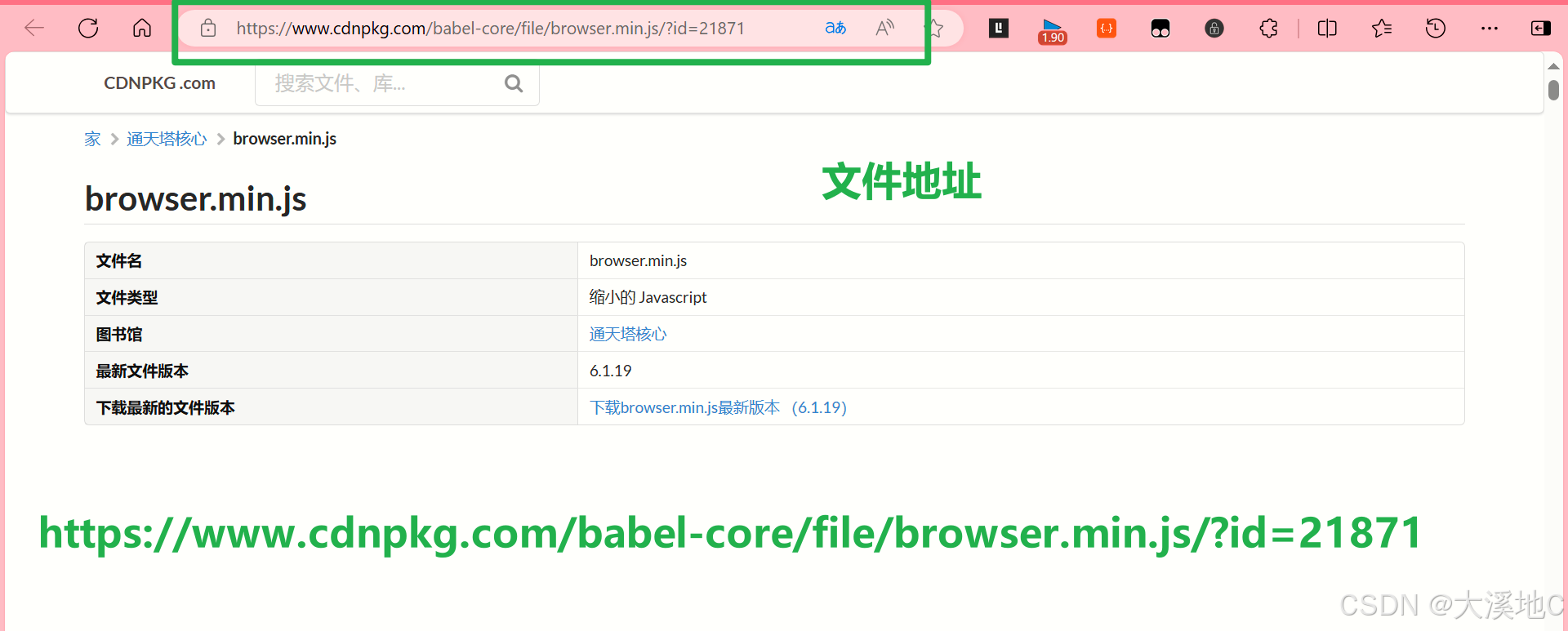 html页面直接引入vue.js后，ie浏览器存在兼容问题，怎么解决？_html引入vue.js后,页面无法解析-CSDN博客