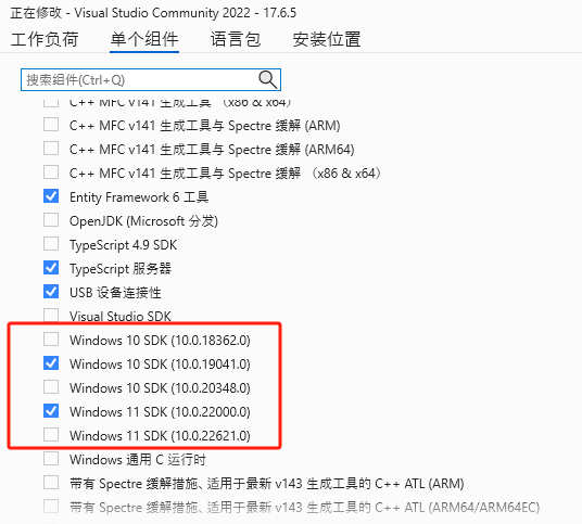 Visual Studio 2022（VS2022）打开老工程，SDK不兼容导致编译时winnt.h文件报C2118（负下标）问题，解决方案_vs2022 vdproj文件不兼容-CSDN博客