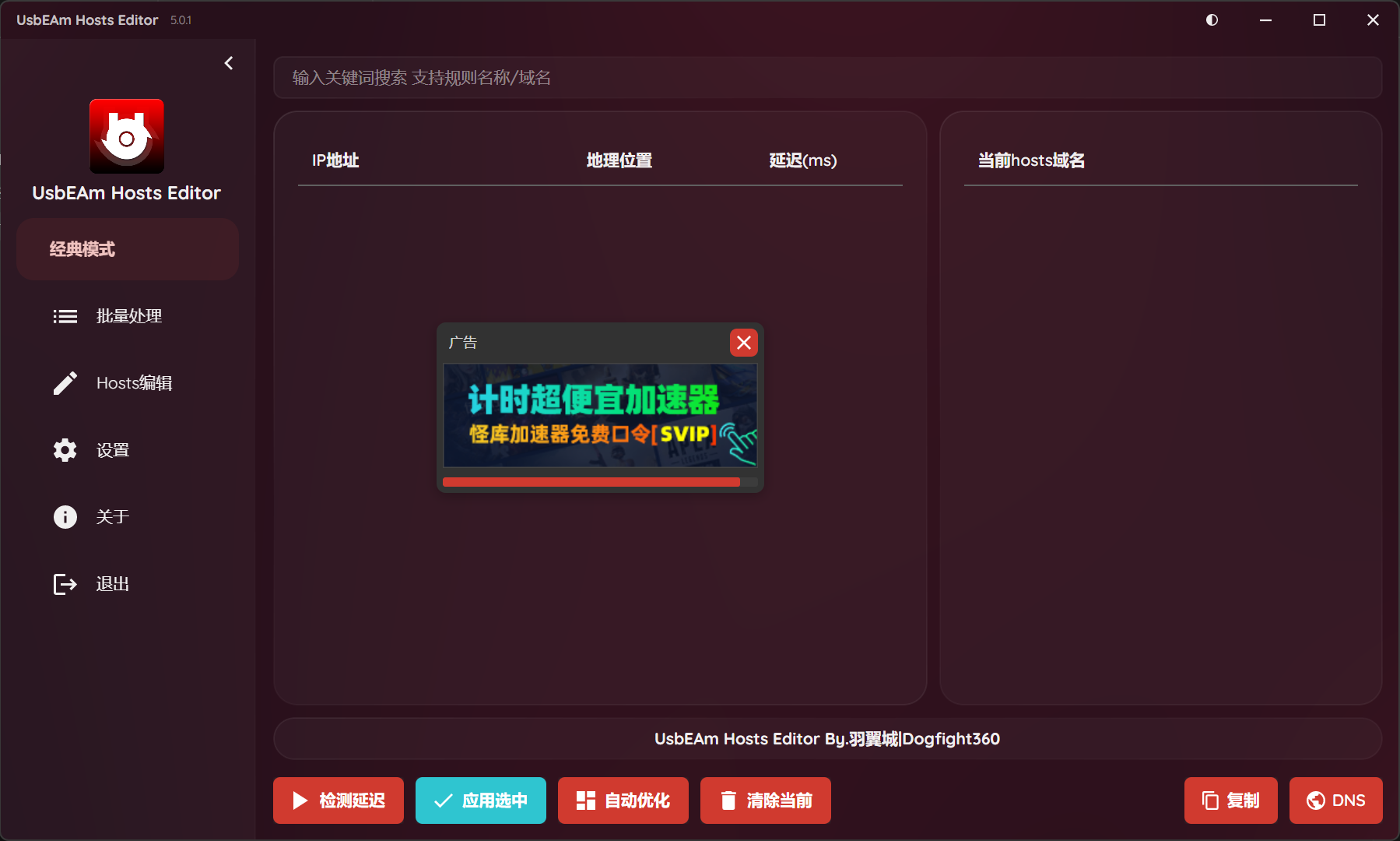 番外篇（一）2026年了还不会登录Meta Horizon Link？手把手带你搞定！-CSDN博客