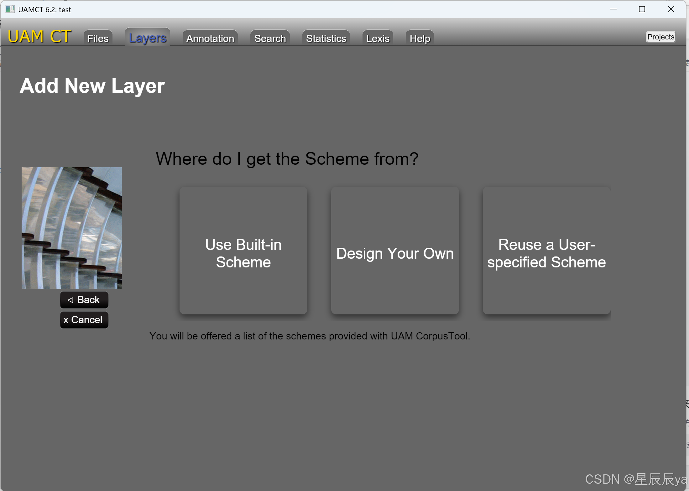 UAM Corpus tool 下载安装使用教程-CSDN博客