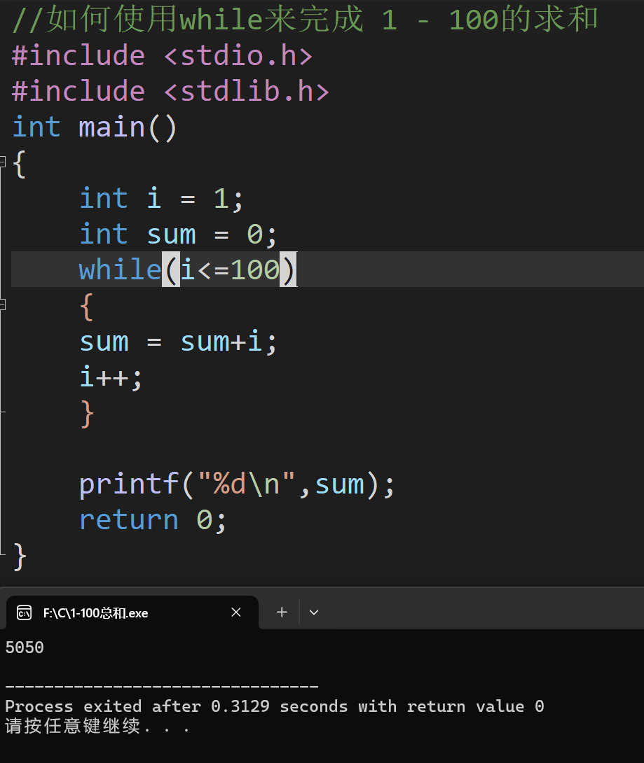 C语言复习合集【7】控制语句 【if - else语句、switch语句、循环语句（goto,while,do-while,for）、辅助控制语句（break,continue,return ...