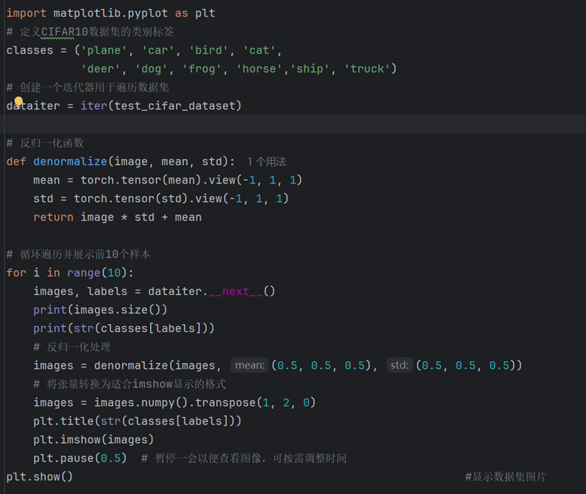 pytorch学习_pytorch dataset-CSDN博客