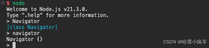js 逆向之Node 版本引起 Navigator 检测失败_补环境navigator-CSDN博客
