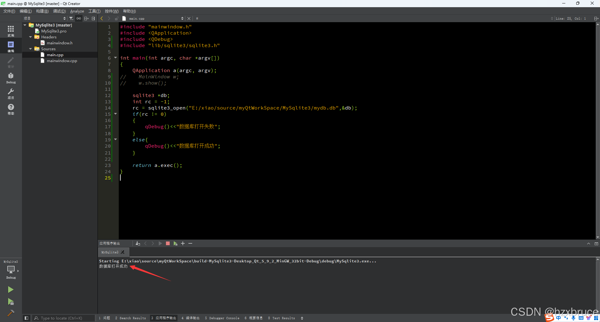 Qt的minGW编译器使用sqlite3，官网下载sqlite3，gcc编译得到sqlite3.h和sqlite3.dll文件，加载到Qt（Windows、C++、Qt）_sqlite3官网 ...