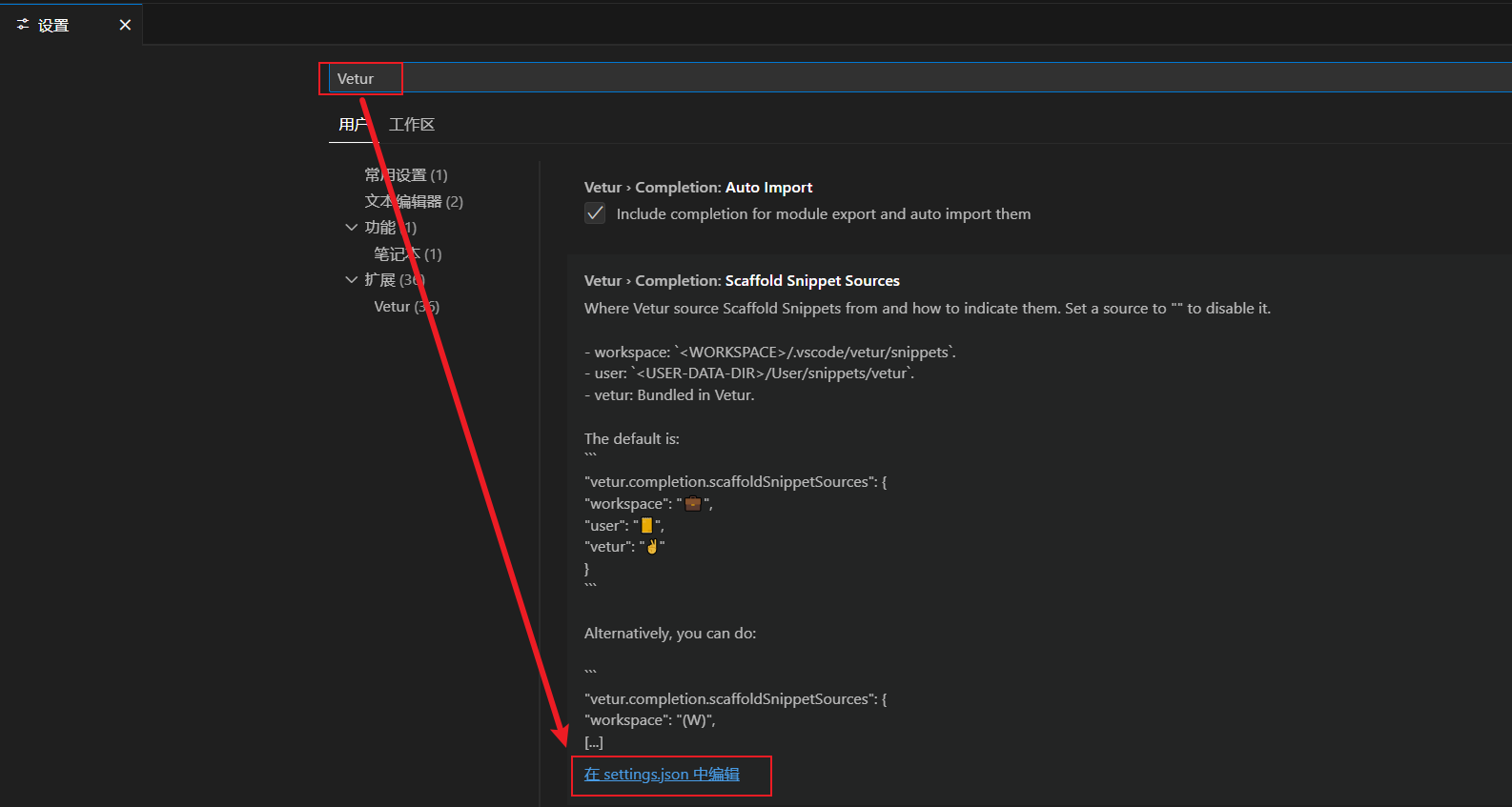 vscode设置代码颜色_vscodevue代码颜色插件-CSDN博客