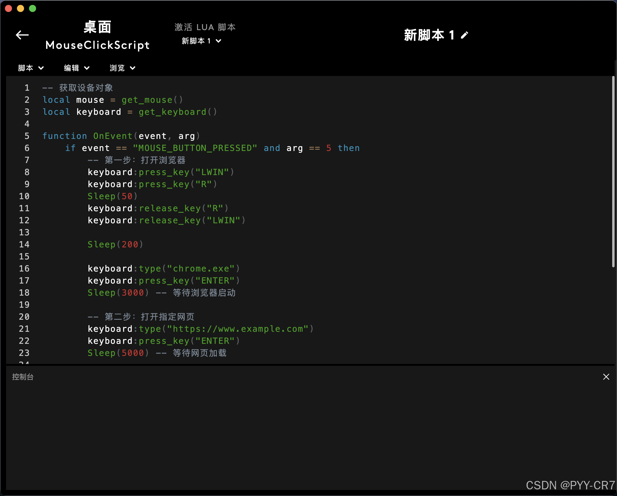 罗技宏 LUA 脚本脚本初级入门教程（三）_罗技lua脚本-CSDN博客