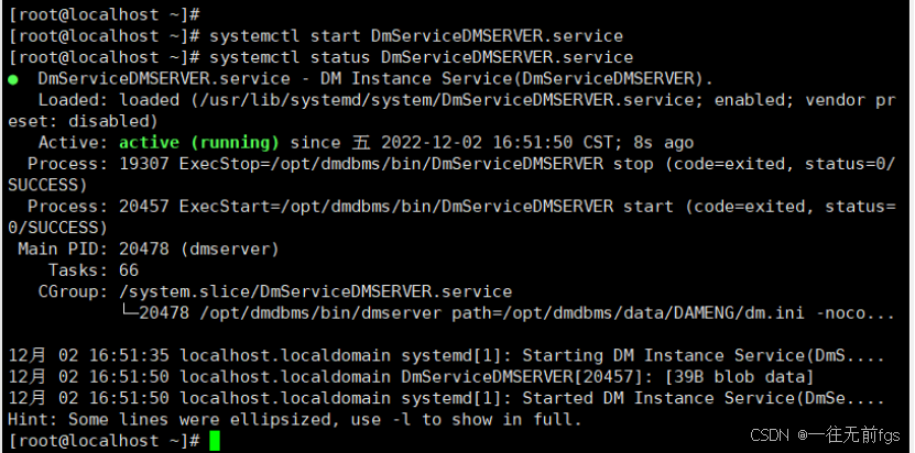 【记录备用】达梦数据库相关故障及解决方法_达梦数据库执行select操作,报错-5315 非法操作-CSDN博客