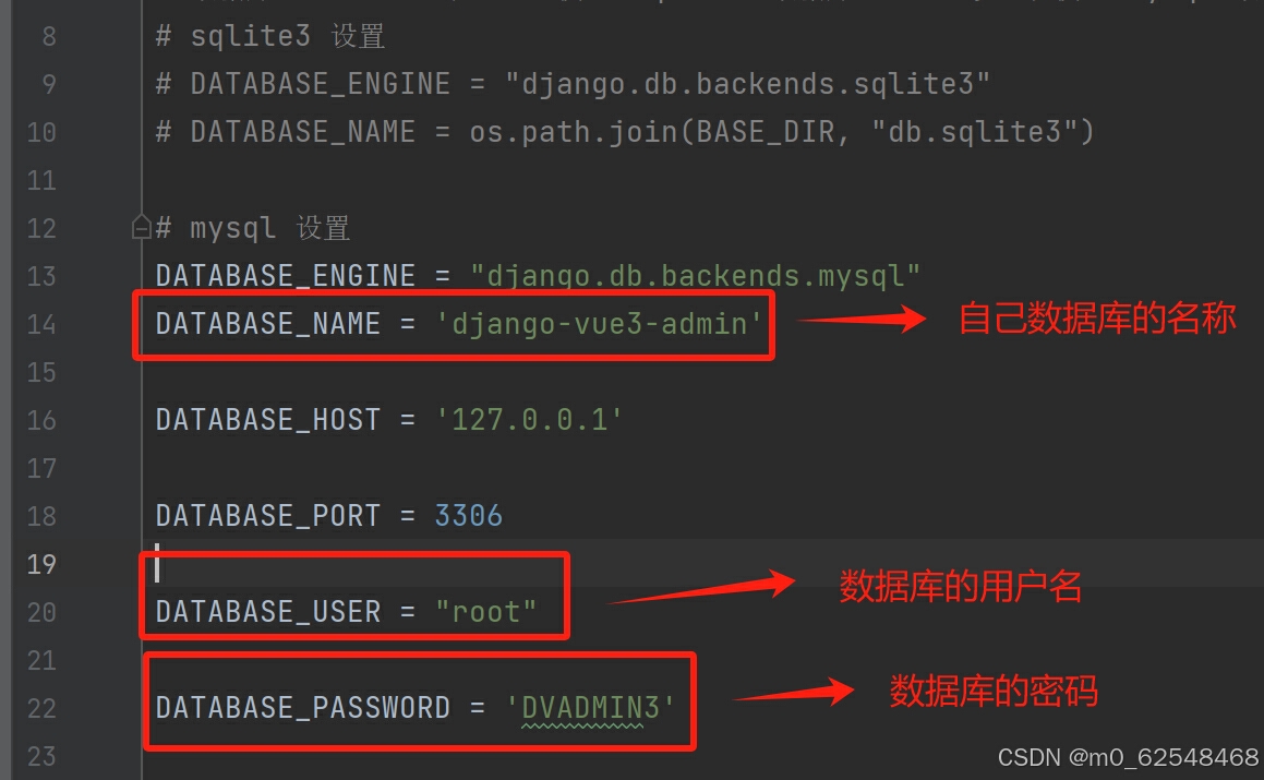 Django+Vue项目启动流程-CSDN博客
