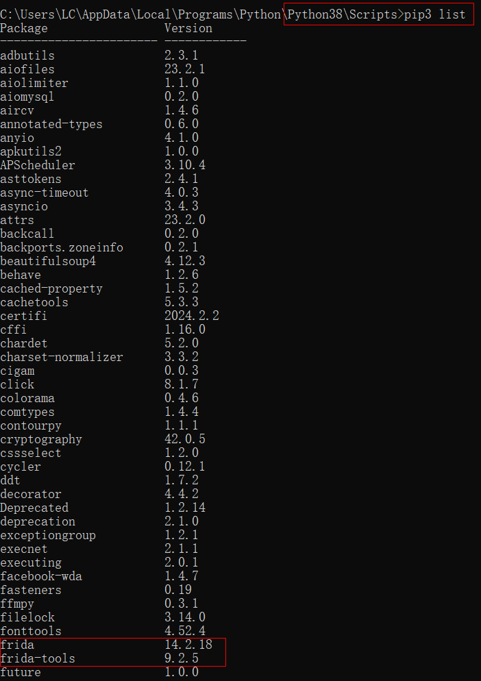 记录where查找python和pip的路径，以及frida的安装情况_python frida-CSDN博客