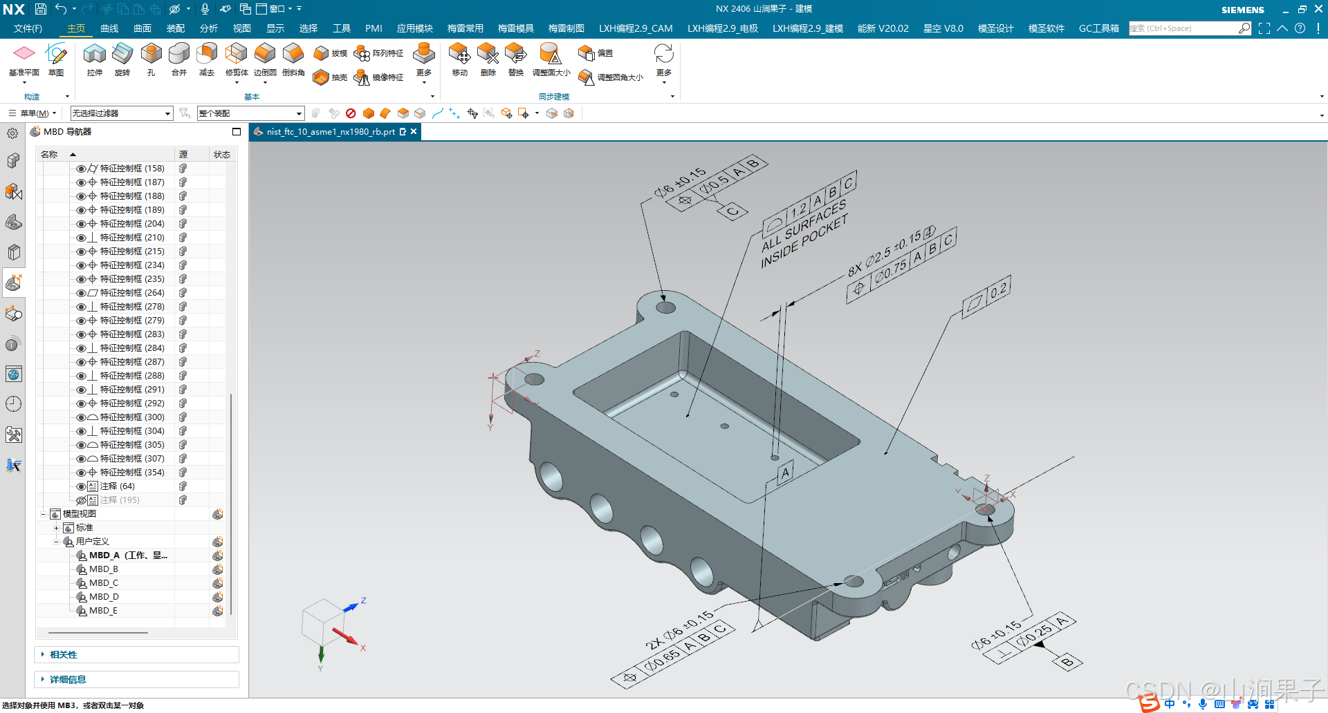 UG NX 2406 PMI (MBD）标注样式10_ug mbd-CSDN博客
