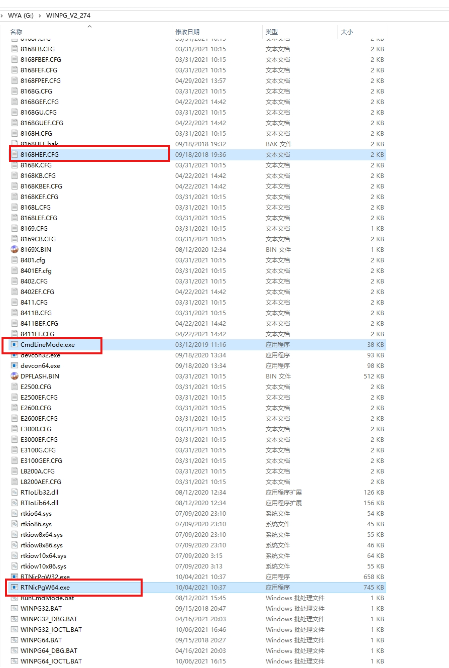 RTL8111H的数据烧写与LED的配置记录-CSDN博客