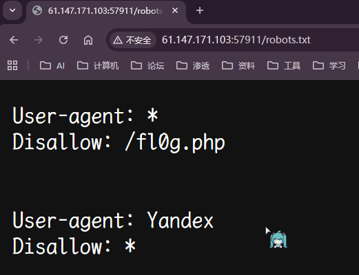 [CTF&攻防世界&Web]Training-WWW-Robots-CSDN博客