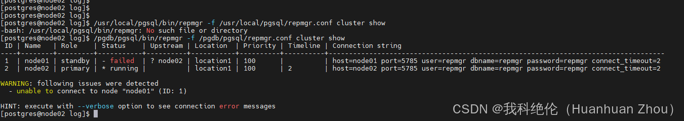 手把手教你搭建 PostgreSQL高可用集群_postgresql 集群-CSDN博客