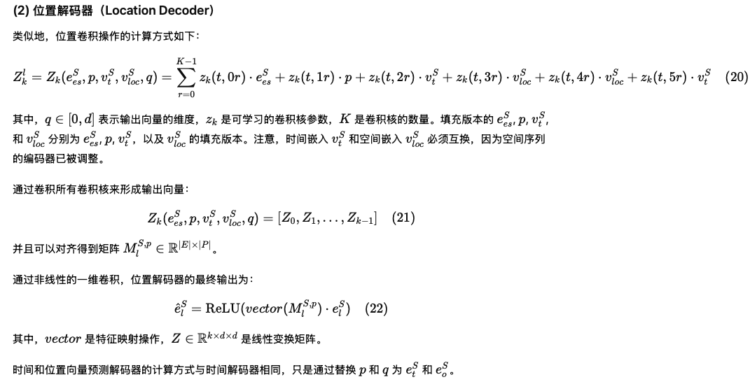 Spatial and temporal twin-guided pattern recurrent graph network for implementing reasoning of ...