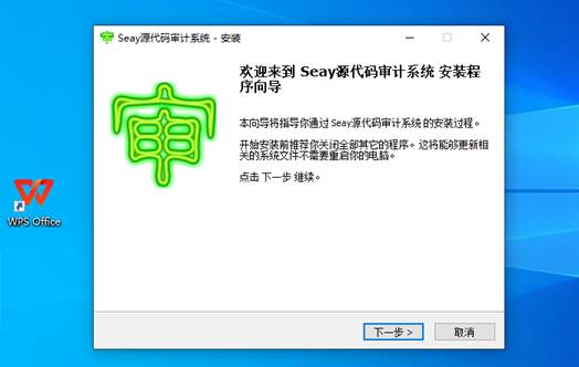Seay源码审计系统_seay源代码审计系统-CSDN博客
