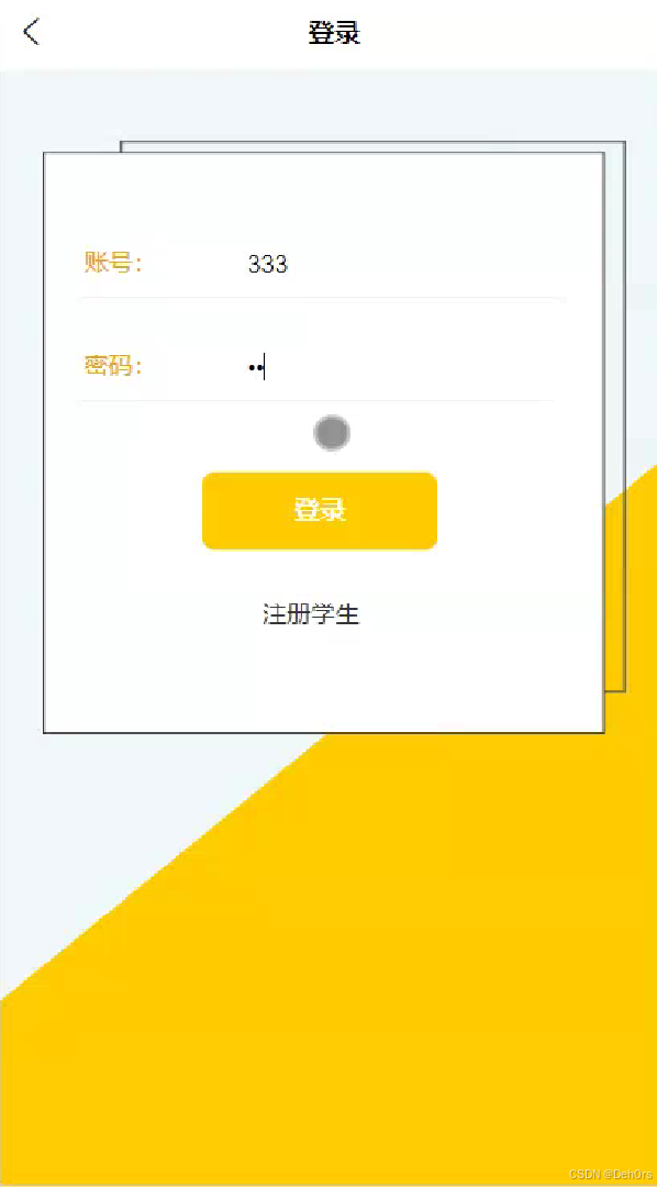 148springboot基于android的考试模拟系统设计与实现基于安卓的考试模拟系统设计实现 Csdn博客