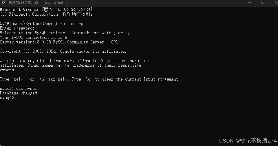 MySQL数据库忘记密码,如何登录修改_不知道密码怎么进数据库-CSDN博客