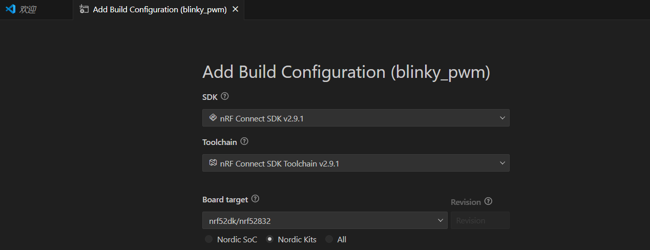 基于vscode+nRF Connect SDK2.9.1开发nRF52dk(nRF52832)-个人笔记_nrfconnectvscode教程-CSDN博客