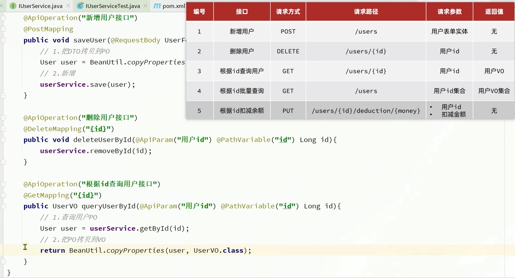 MP | 基础篇 快速运用 】_mybatisplus教程-CSDN博客