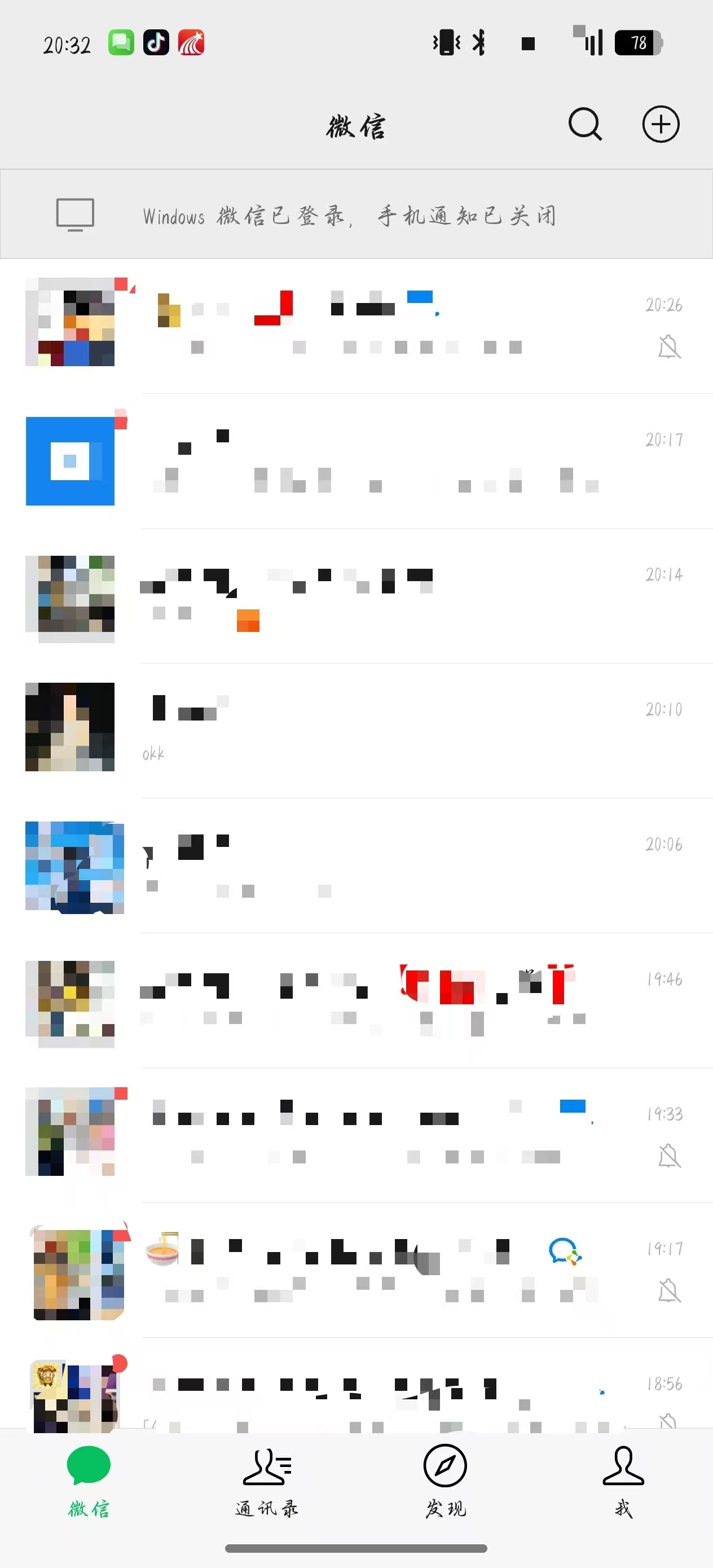 对我常用的四款APP的调研-CSDN博客