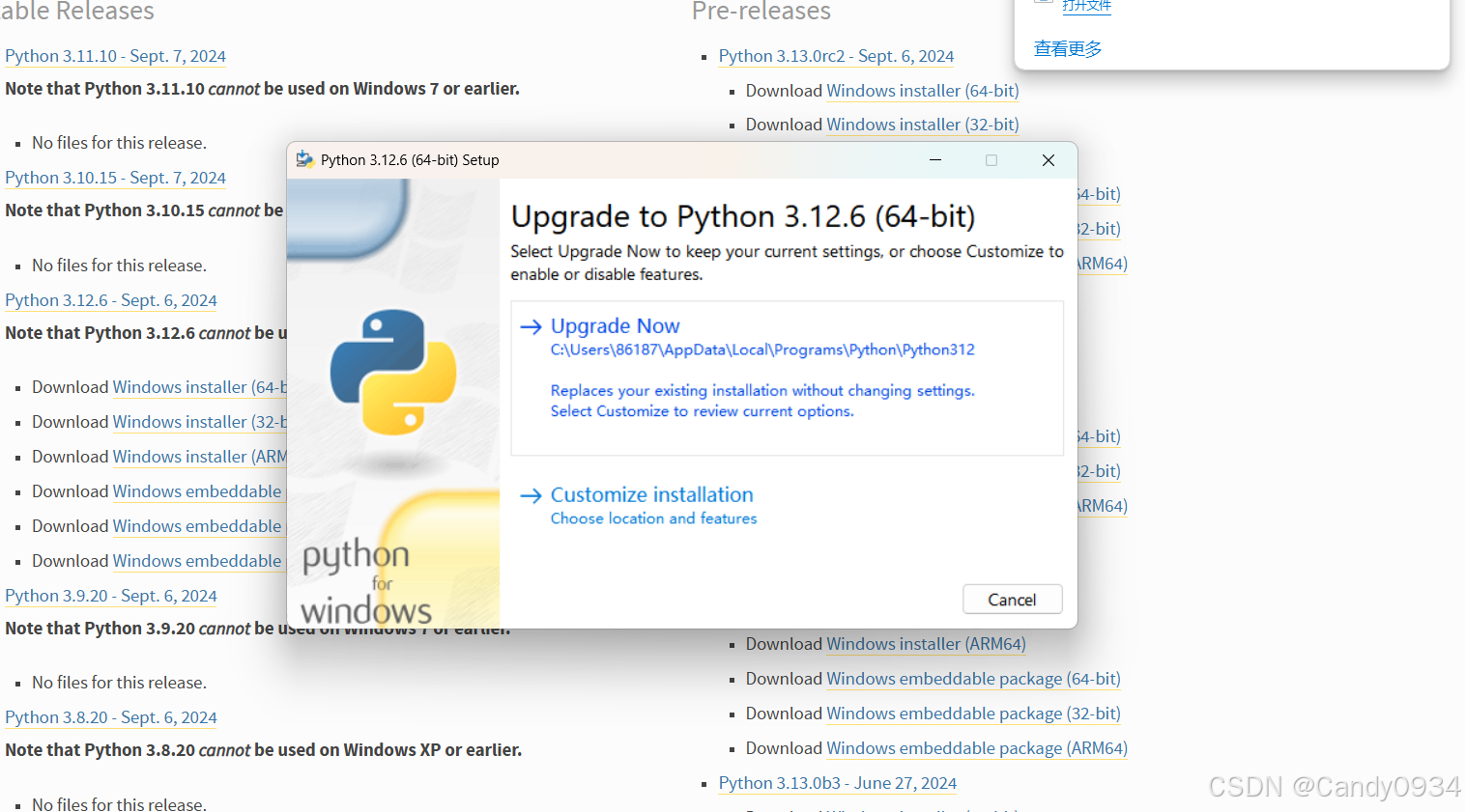 pyhton的下载与安装-CSDN博客