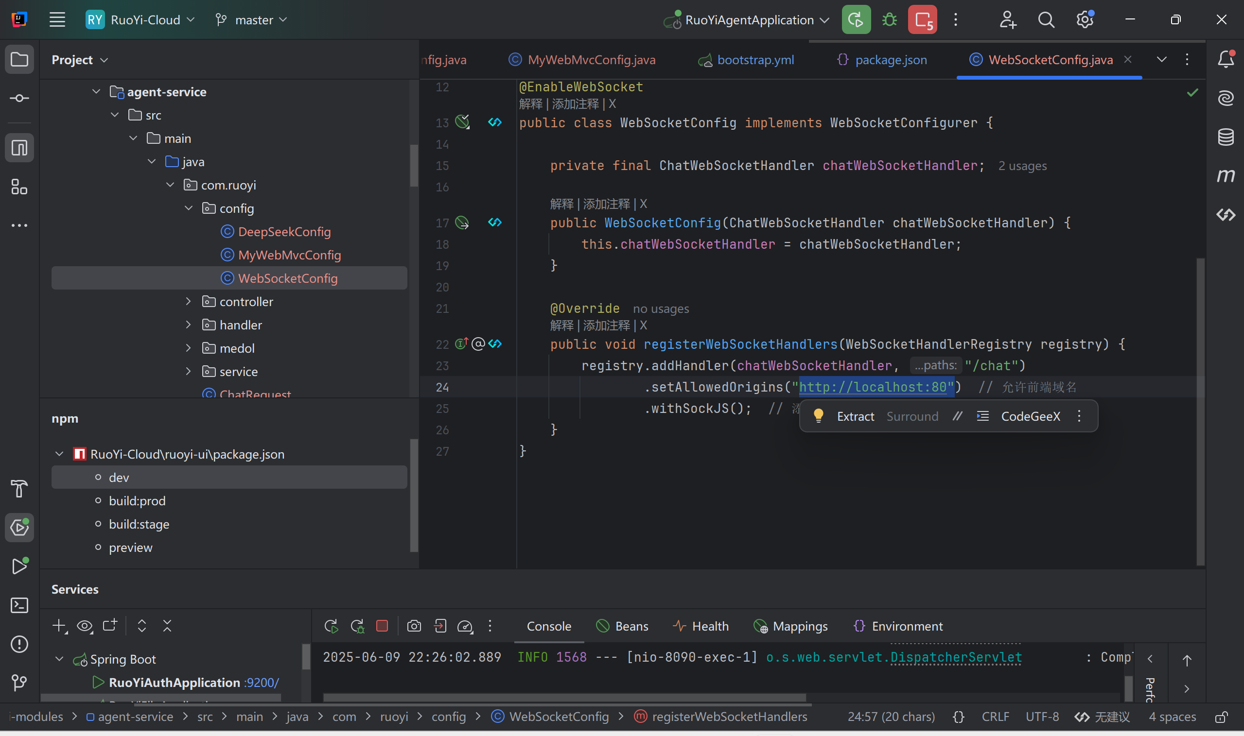 成功解决 origin ‘http://localhost‘ has been blocked by CORS policy: No ‘Access-Control-Allow-Origin ...