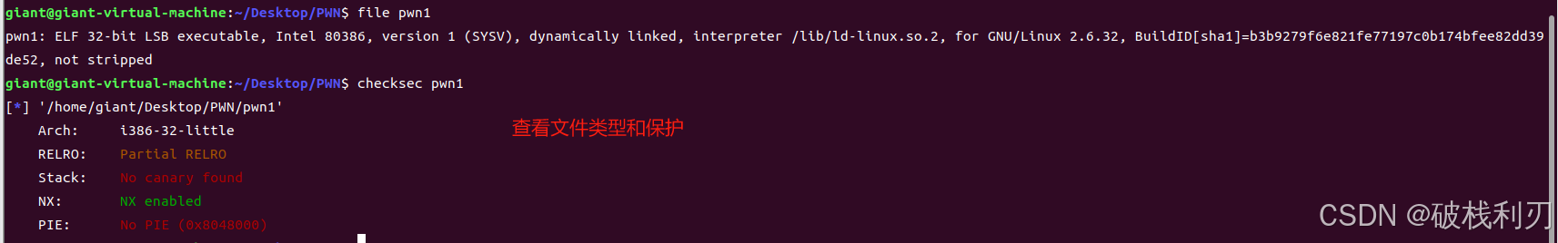 Polarctf PWN(简单):持续跟新-CSDN博客