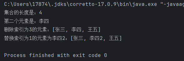 38-第七章：集合（7.1-7.4）-CSDN博客