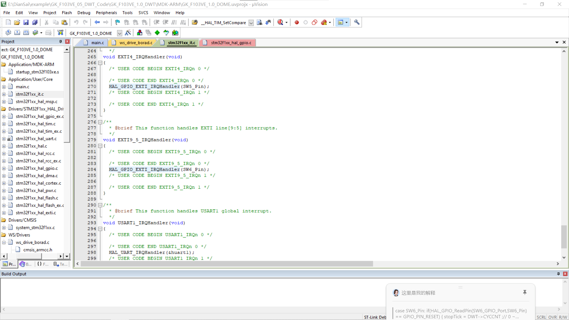STM32F103的DWT的精准计时_stm32f103 dwt-CSDN博客
