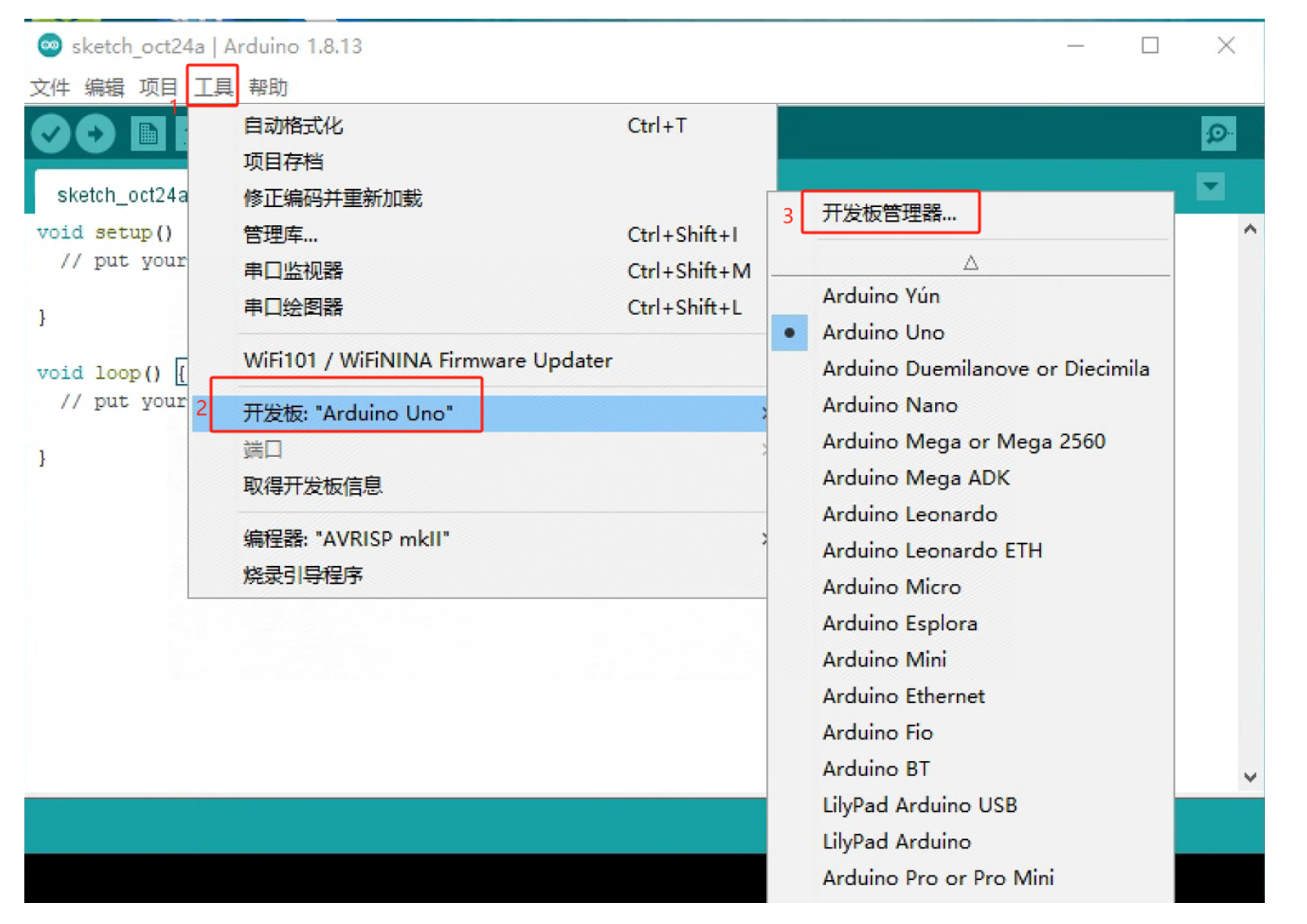 Esp8266 Arduino 开发完全指南:从零开始的环境搭建教程esp8266开发教程 Csdn博客 6081