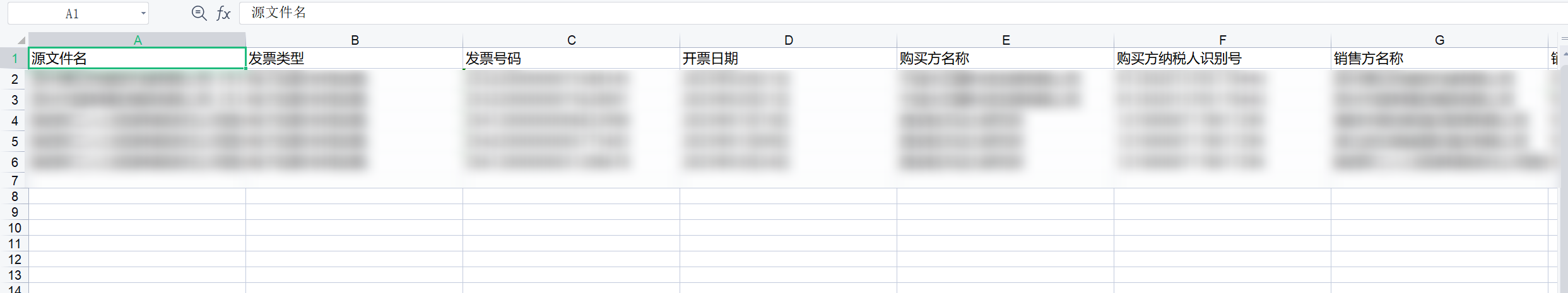 Python实现增值税发票批量识别和导出到表格(已打包成exe)python 发票识别 Csdn博客